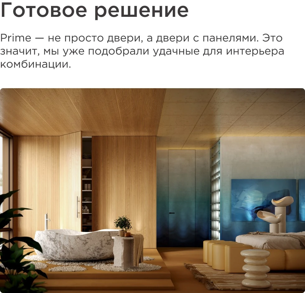 Зачем нужны стеновые панели | Блог фабрики Фрамир